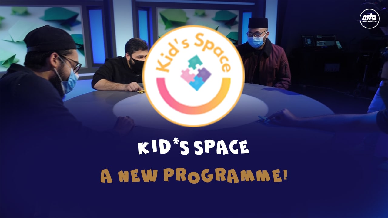 Kids Space - MTA International
