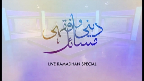 MTA | Muslim Television Ahmadiyya International | Ondemand and Live ...