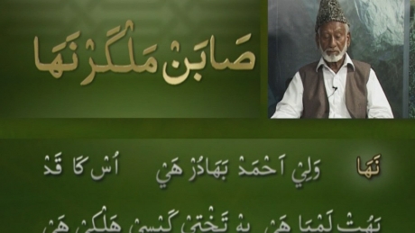 MTA | Muslim Television Ahmadiyya International | Ondemand and Live ...