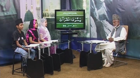 MTA | Muslim Television Ahmadiyya International | Ondemand and Live ...