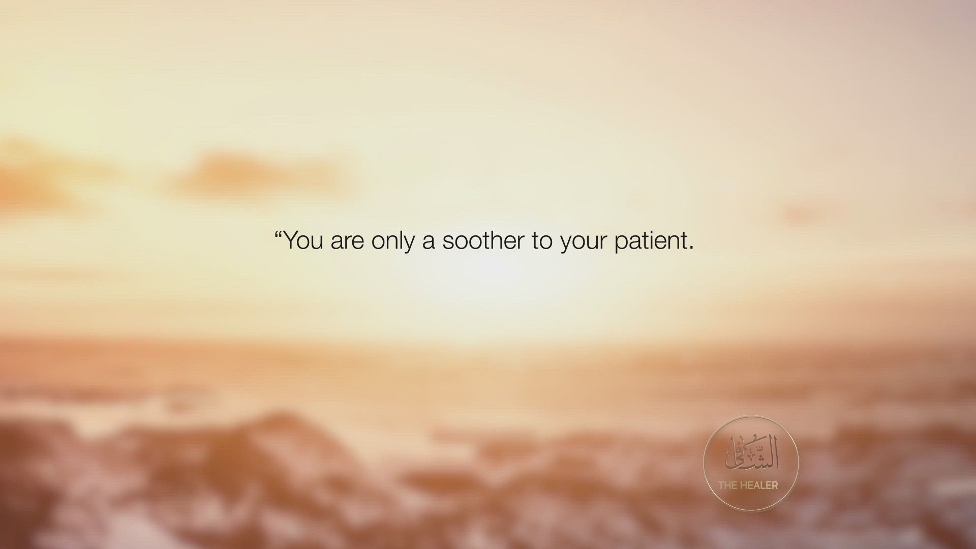 Asma-ul-Husna - Ash-Shafi (The Healer)